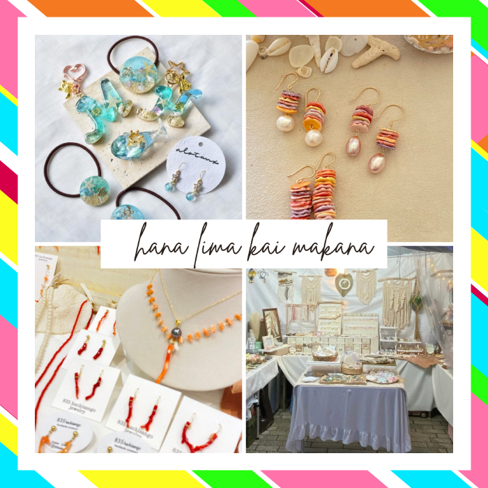 FUN! ALOHA! 2025 in YOKOHAMA -ファンアロハ-